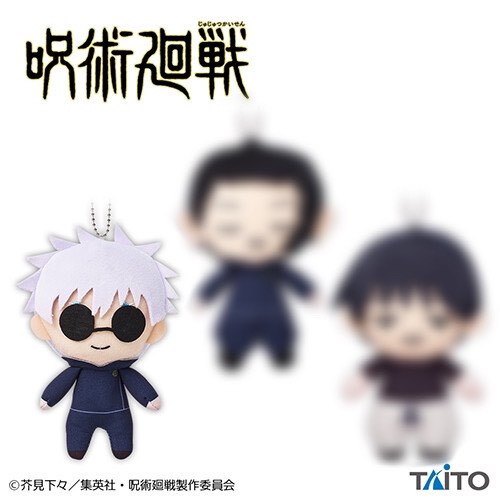 [STBO] JJK Jujutsu Kaisen Gojo Satoru Yurugao Nuigurumi Mascot Plush ...
