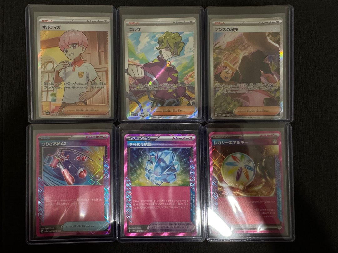 sv8a Pokemon JP SAR Trainer/ ACE, Hobbies & Toys, Toys & Games on Carousell