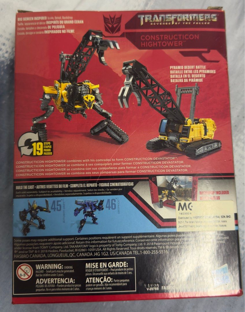 Teansformers Studio Series 47 Constructicon Hightower, Hobbies & Toys ...