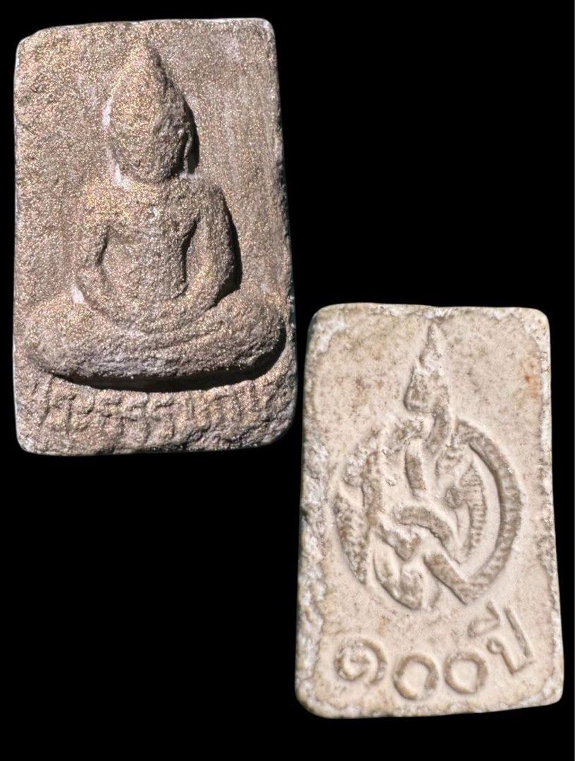 Thai Lanna Amulet Gold PHRA SOMDEJ DHAMMAKAYA KHONGKWAN Master: Mass Chanted Temple: Wat Paknam ...