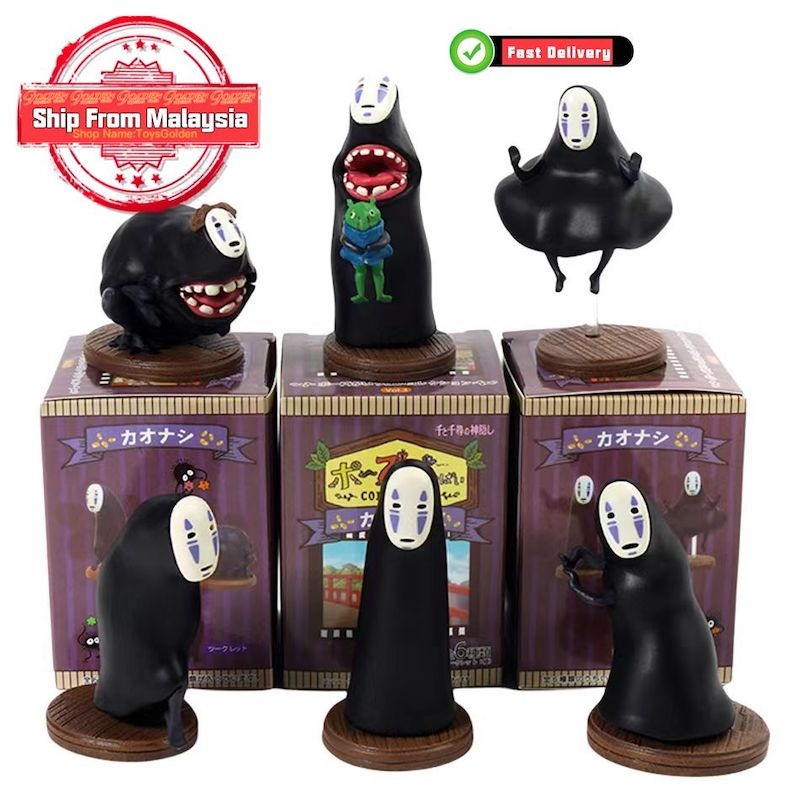 Thousand And Chihiro Faceless Man Action Figure Random 1Box Blind Box ...