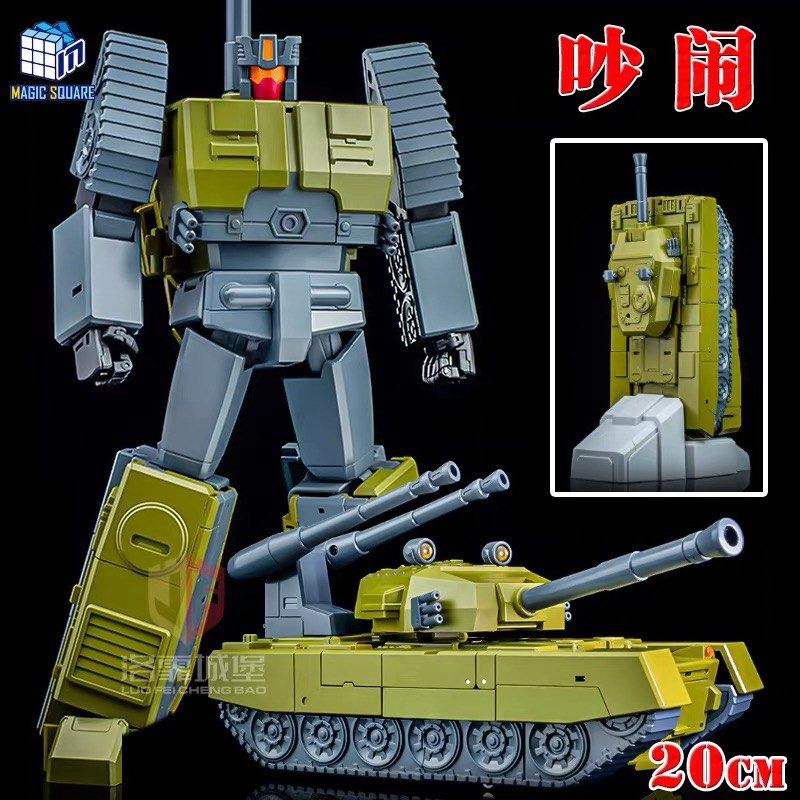 Transformers Magic Square MS - MS-03 Ms03 Heavy Gunner (aka Masterpiece ...
