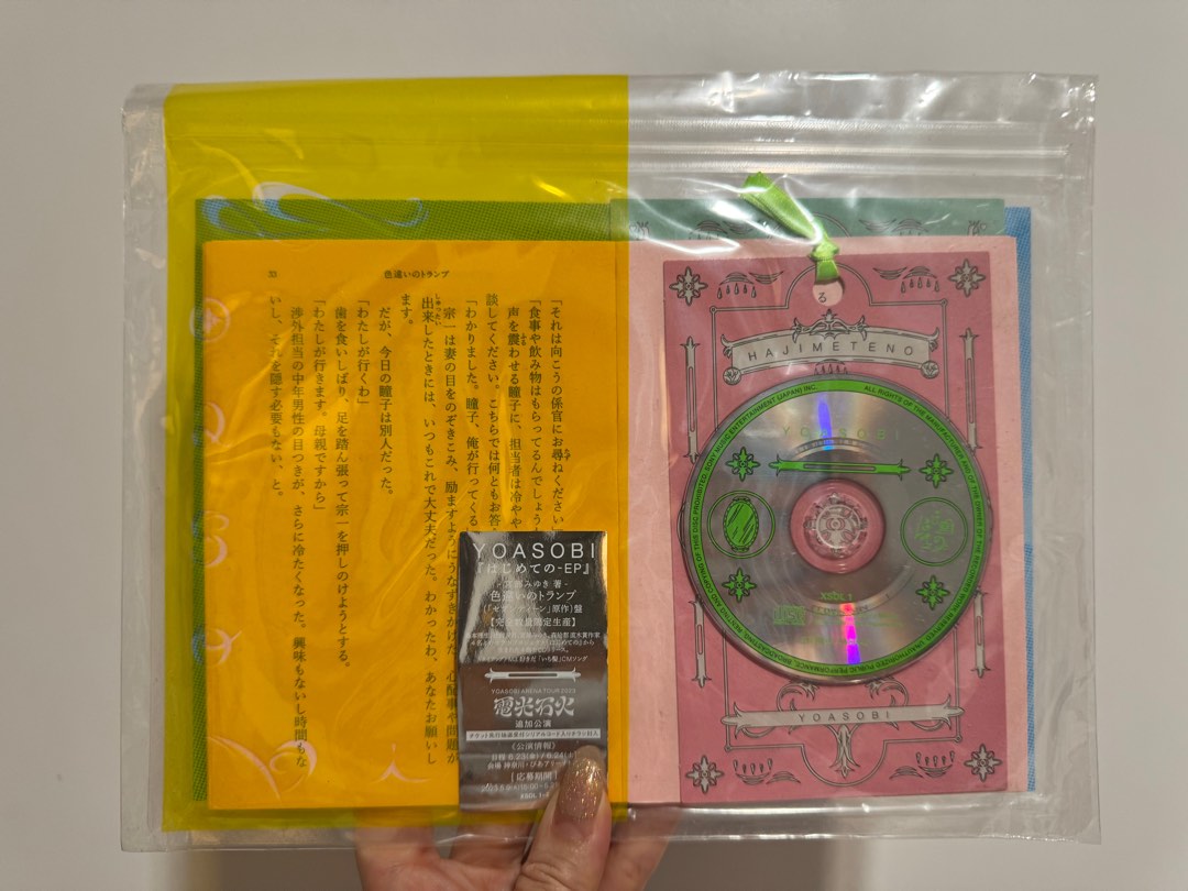 Yoasobi Hajimete No -Original concert Merch, Hobbies & Toys, Music ...