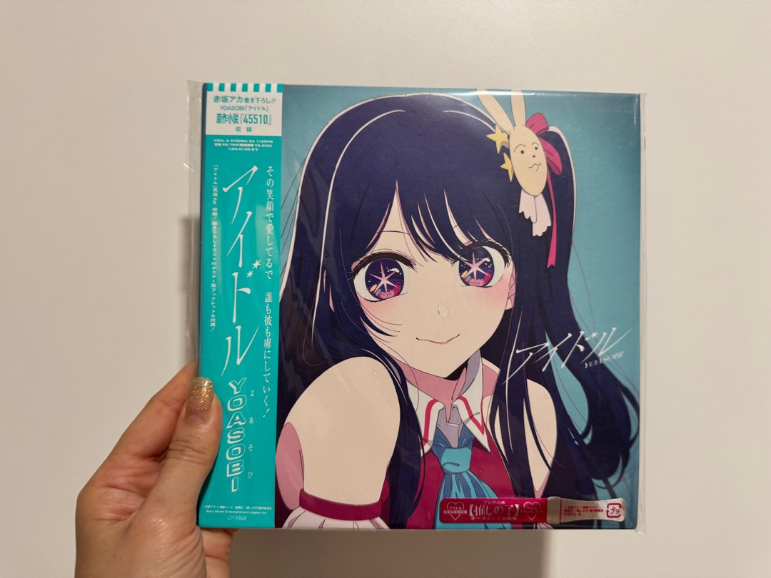 Yoasobi Idol Vinyl - Original concert merch, Hobbies & Toys, Music ...