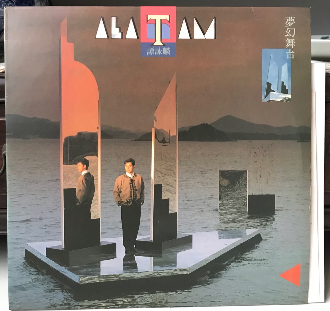 Alan Tam 谭咏麟vinyl record, Hobbies & Toys, Music & Media, Vinyls on ...