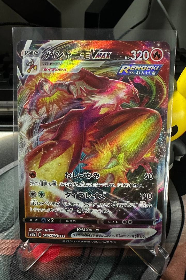 Blaziken VMAX #20 Pokemon Japanese VMAX Climax, Hobbies & Toys, Toys ...