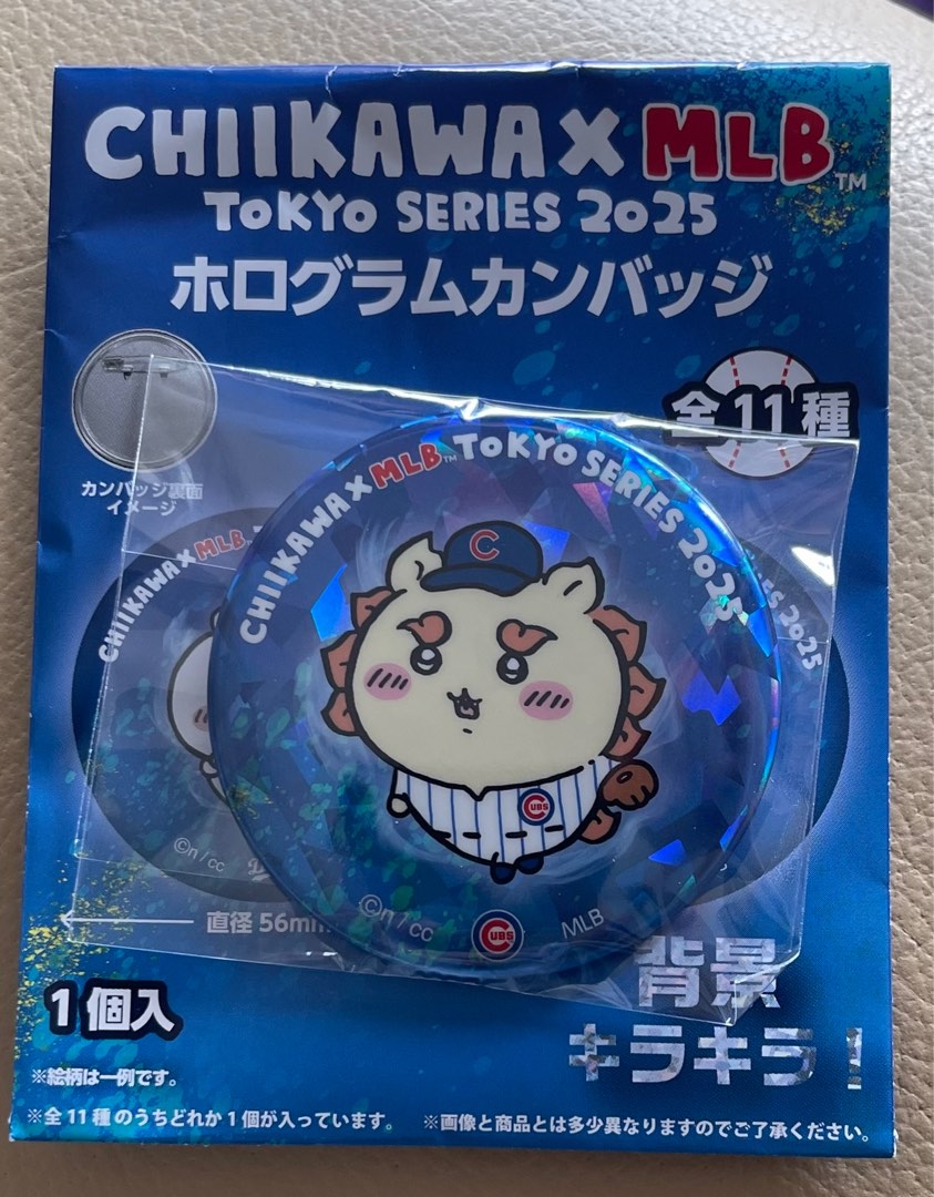 Chiikawa x MLB Tokyo Series 2025 襟章 獅薩 風獅, 興趣及遊戲, 收藏品及紀念品, 郵票及印刷品 ...