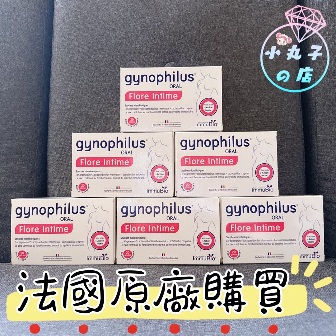 婦產科醫生推介私密保養 益生菌 gynophilus ORAL 法國代購 私密處保養 Probiotics 捲曲乳桿菌 鼠李糖乳桿菌 私密處 ...