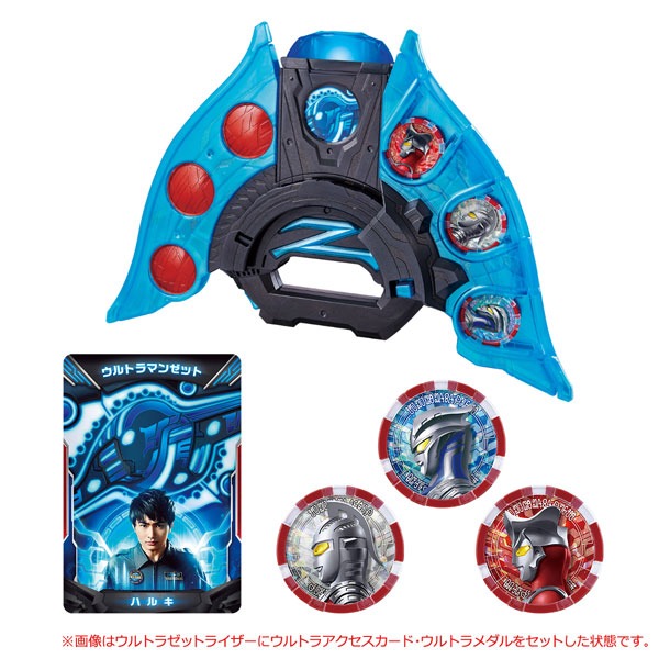 Pre-Order for Super Best Series DX Ultraman Z Riser Set & Super Best ...