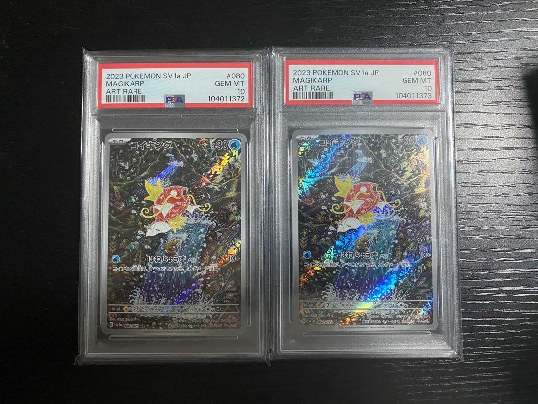 PSA 10 Sequential Magikarp AR Art Rare Pokemon Triple Beat Triplet ...