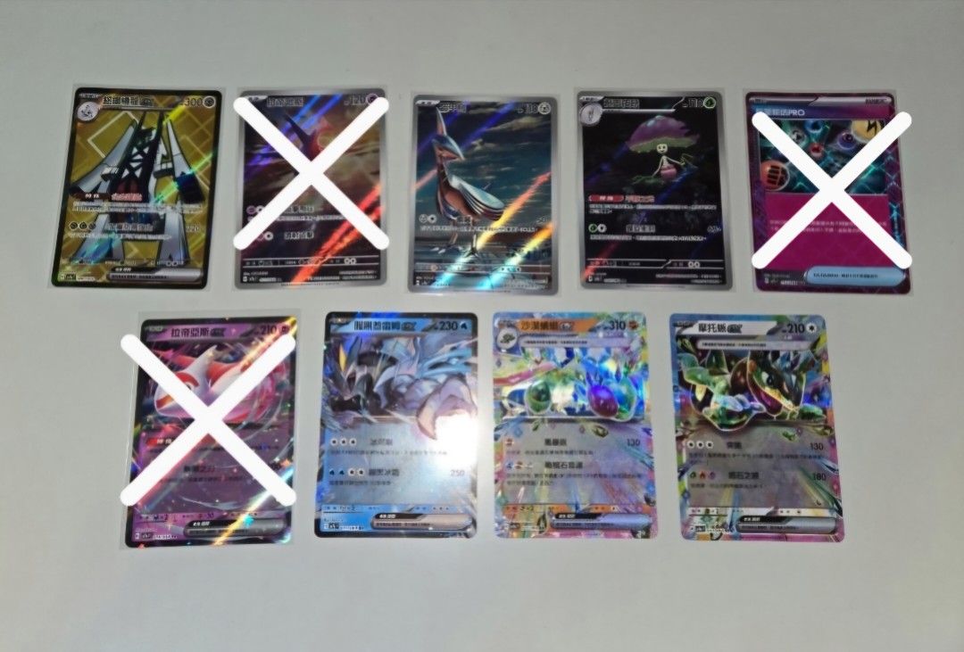 PTCG 繁中 SV7a 鋁鋼橋龍ex SR 盔甲鳥AR 燈罩夜菇AR 闇黑酋雷姆ex 沙漠蜻蜓ex 摩托蜥ex, 興趣及遊戲, 玩具 & 遊戲類 - Carousell