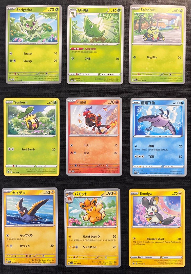 Saya Tsuruta Pokemon cards english japanese chinese korean cute cards ...