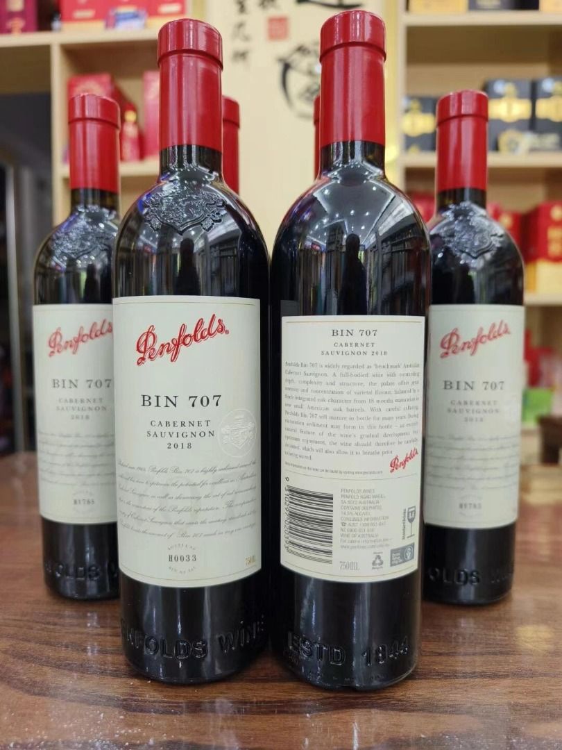 紅酒 高價回收紅酒 回收紅酒 洋酒 白酒 威士忌 回收五大名莊紅酒 lafite mouton latour margaux haut ...