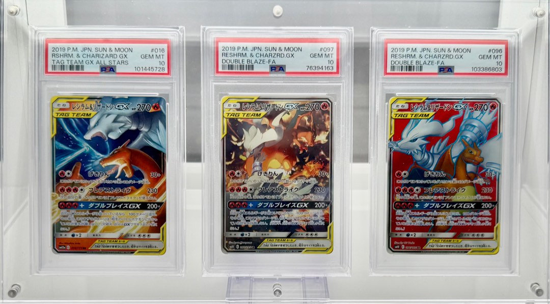 噴火龍 白龍 tag team set PSA10 pokemon tcg coollinktcg, 興趣及遊戲, 玩具 & 遊戲類 ...