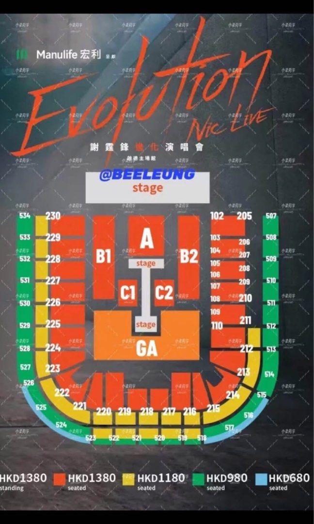 現票 謝霆鋒Evolution Nic Live 演唱會 25Apr 2張連位 坐位 香港站 $980, 門票＆禮券, 活動門票 - Carousell