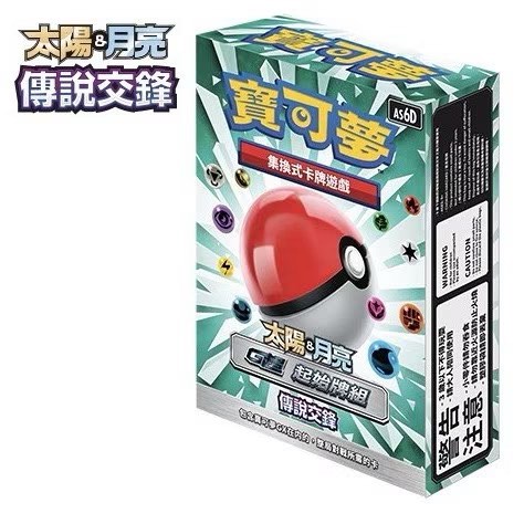 寶可夢集換式卡牌遊戲 ptcg g超起始牌組「傳說交鋒」（全新未拆）, 書籍、休閒與玩具, 玩具、公仔、桌遊在旋轉拍賣