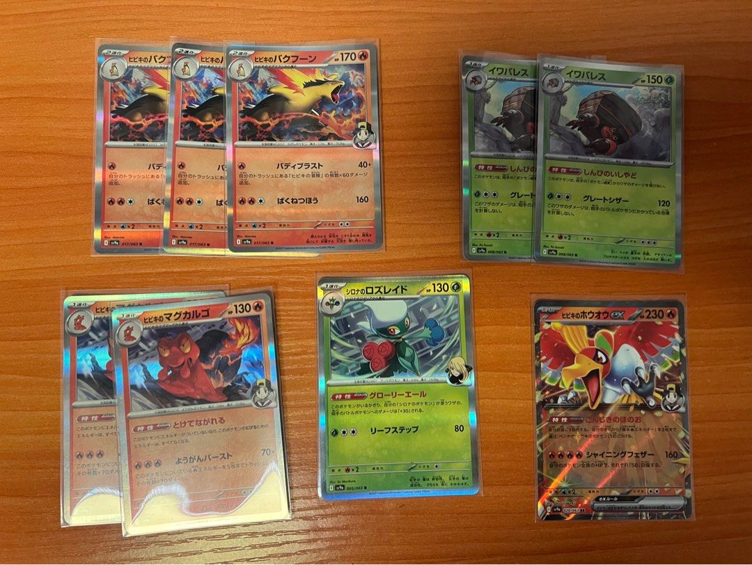 （日版） ptcg sv9a 火爆獸 岩殿居蟹 熔岩蝸牛 羅絲雷朵 鳳王ex, 興趣及遊戲, 玩具 & 遊戲類 - Carousell