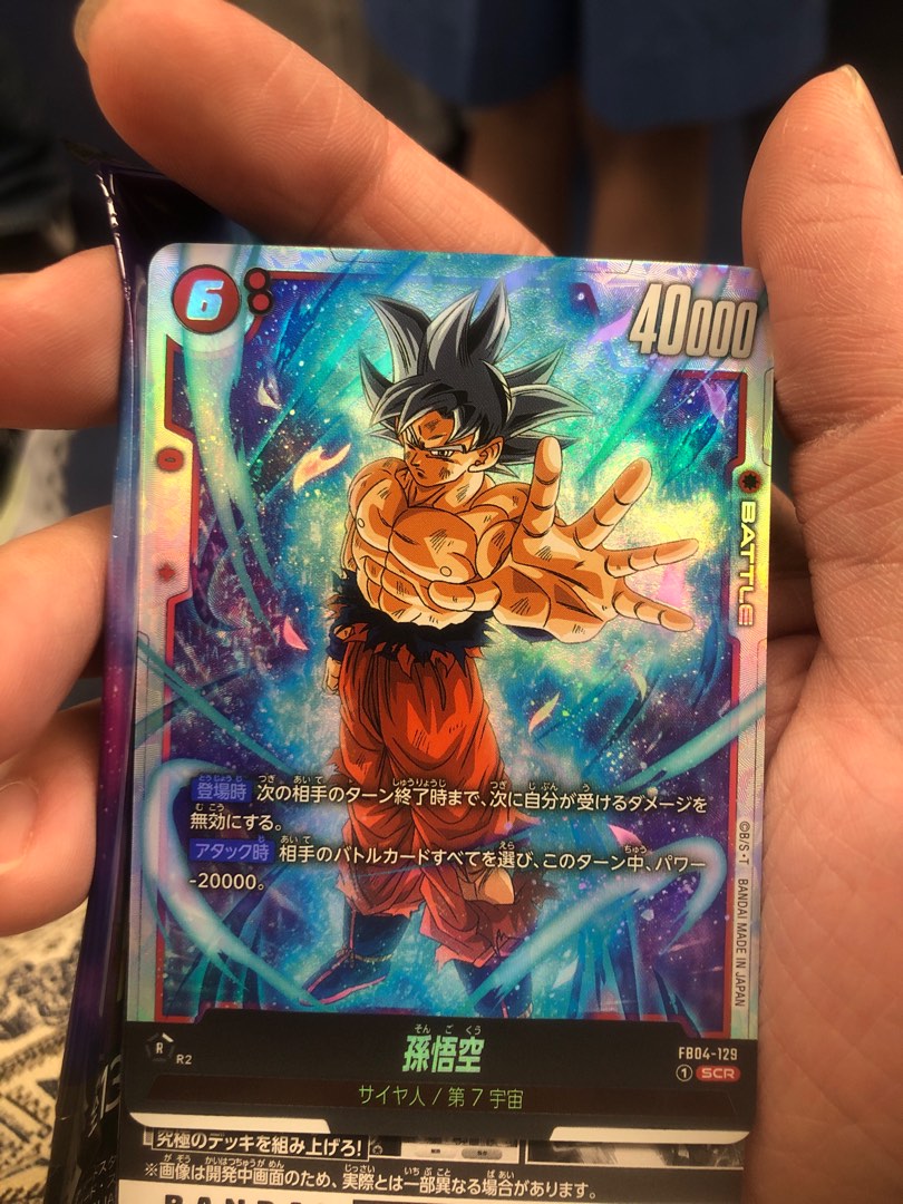 龍珠閃卡 SCR FB04-129 悟空, 興趣及遊戲, 玩具 & 遊戲類 - Carousell