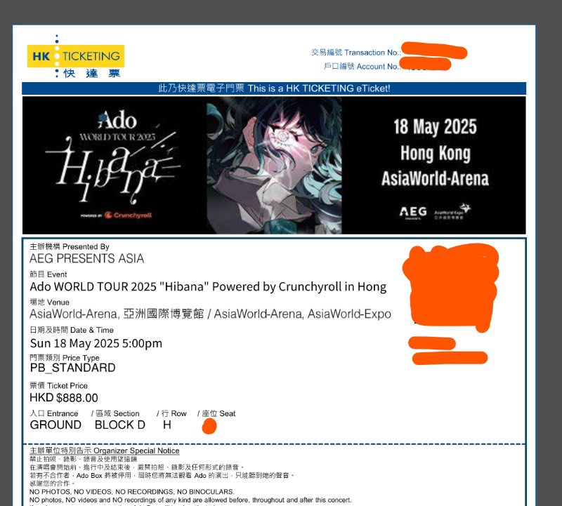 ADO world tour HK 2025-5-18, 門票＆禮券, 活動門票 - Carousell