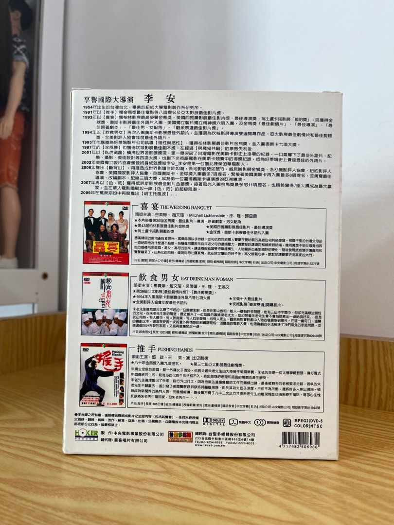 Ang Lee Box DVD Box Set, Hobbies & Toys, Music & Media, CDs & DVDs on ...
