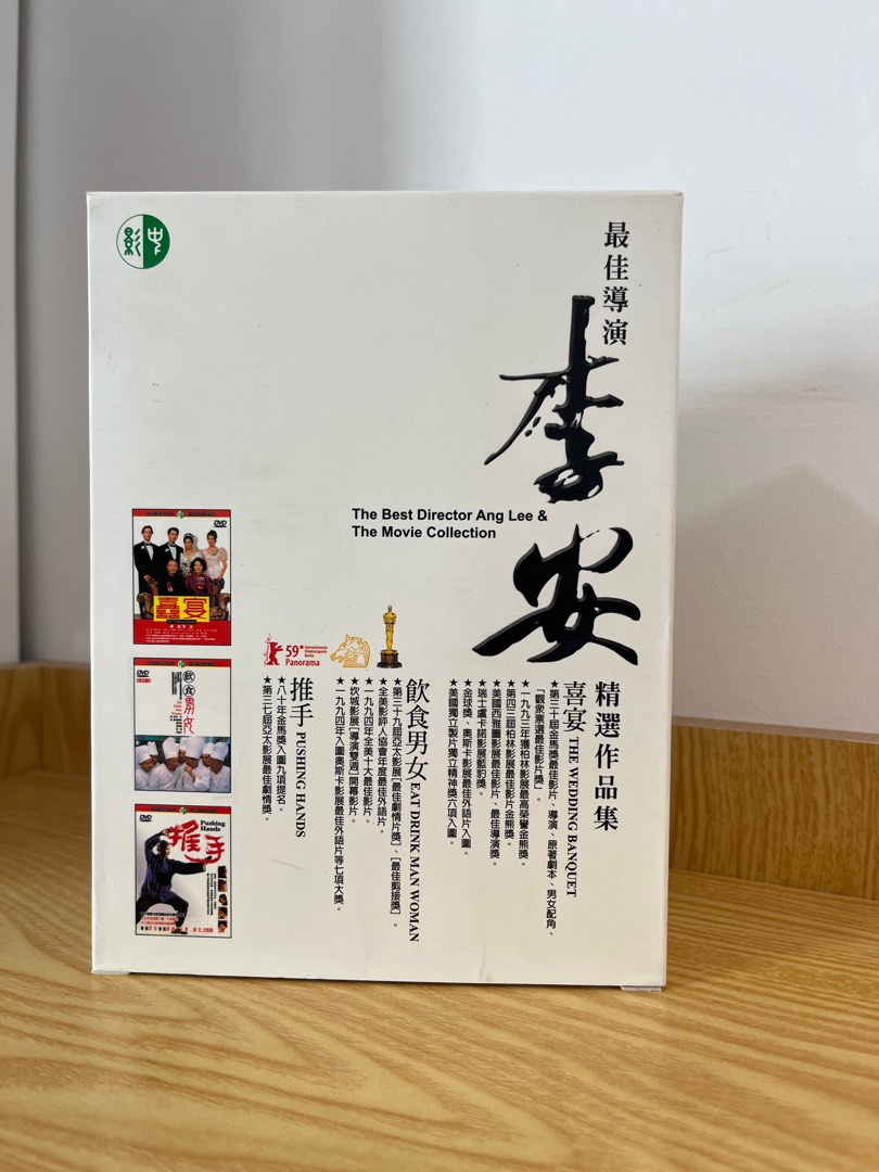 Ang Lee Box DVD Box Set, Hobbies & Toys, Music & Media, CDs & DVDs on ...