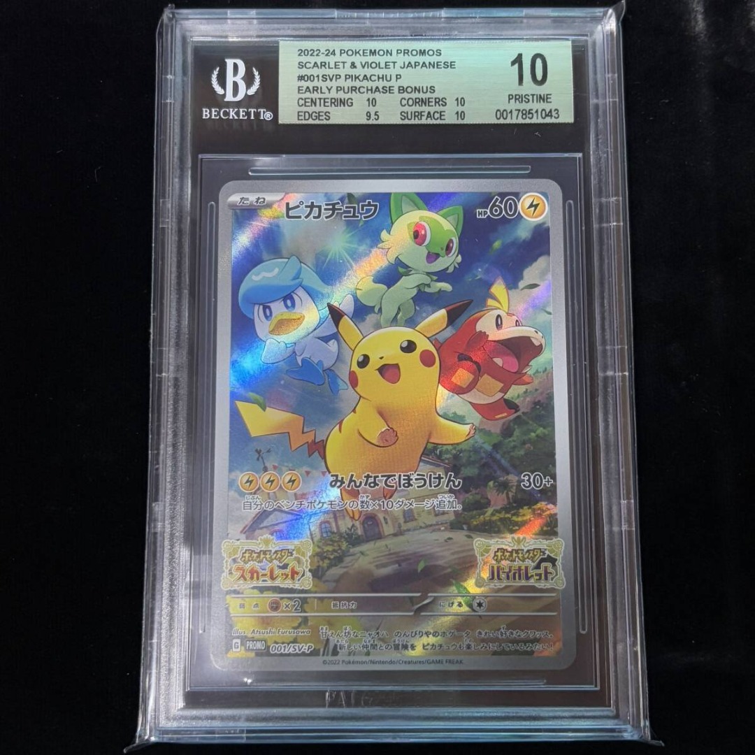 BGS 10 Pokemon Card Game Skybai Promo Card, Hobbies & Toys, Toys ...