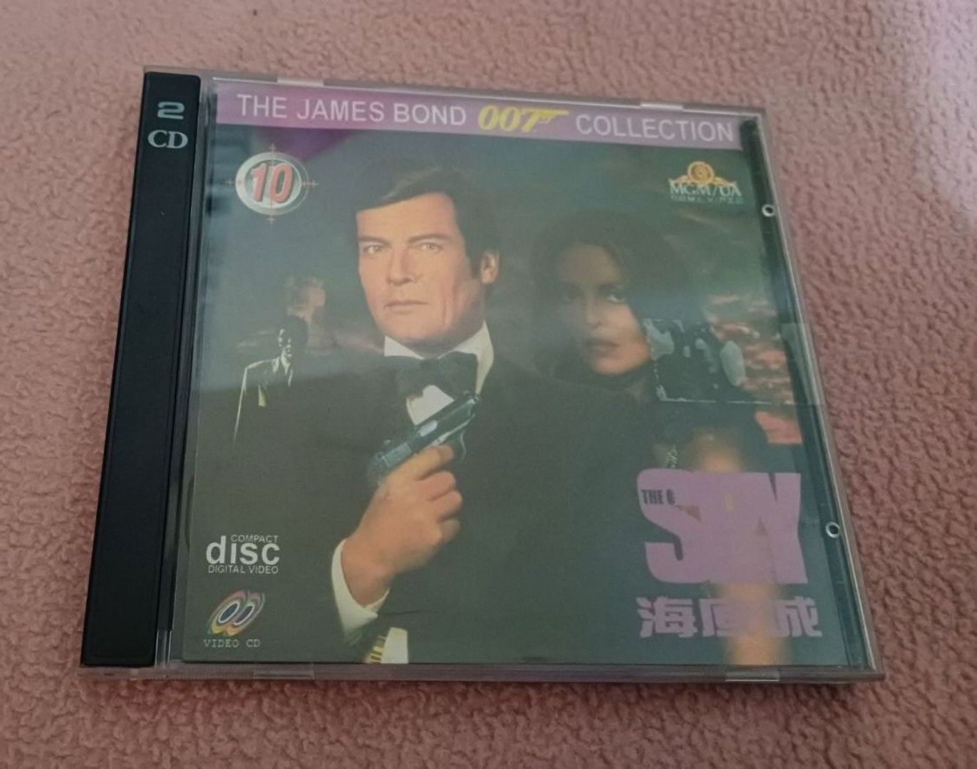 The Spy Who Loved Me James Bond 007 1977 CD VCD Collection, Hobbies & Toys, Music & Media, CDs ...