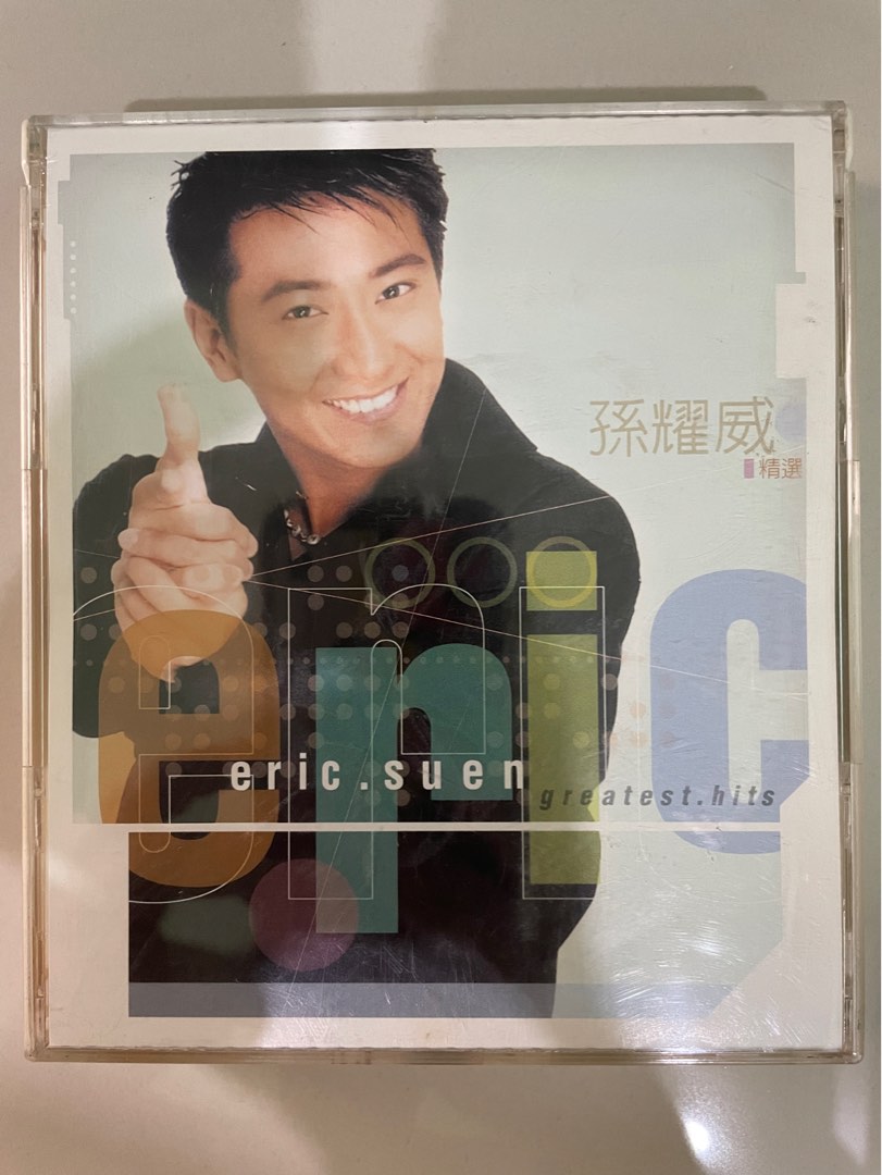 Eric Suen, Hobbies & Toys, Music & Media, CDs & DVDs on Carousell