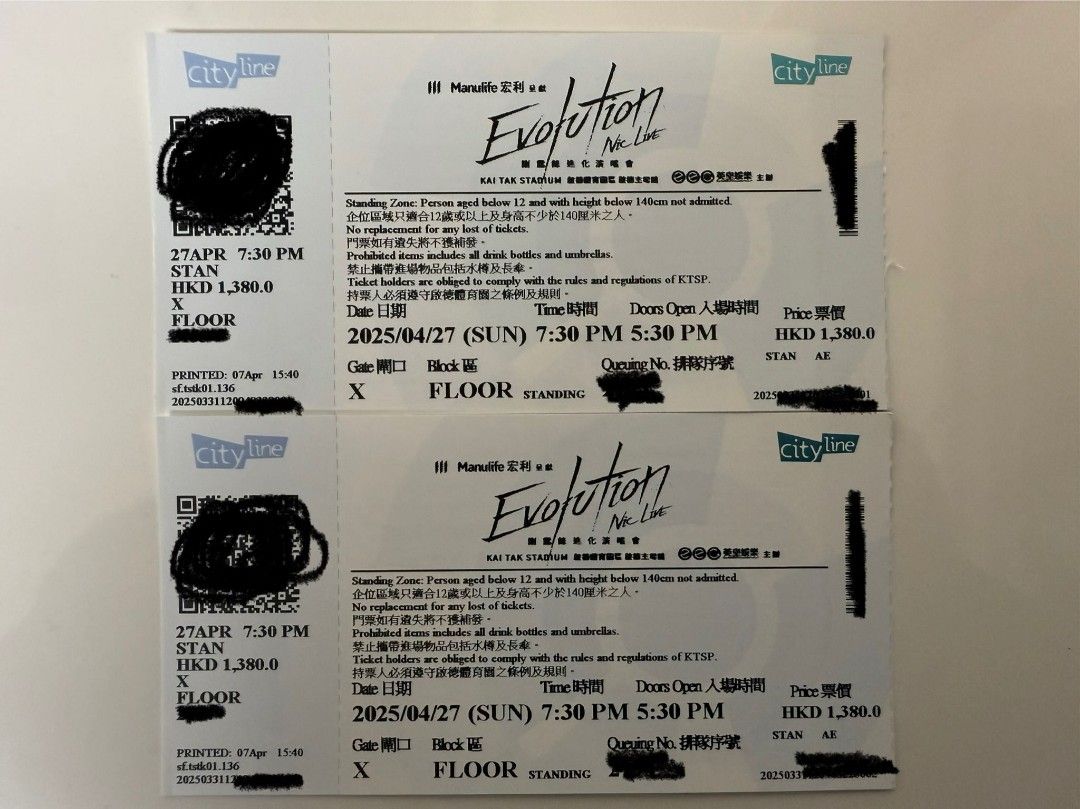 平放Evolution Nic Live 謝霆鋒進化演唱會(頭場)4月24日兩連坐座位, 門票＆禮券, 活動門票 - Carousell