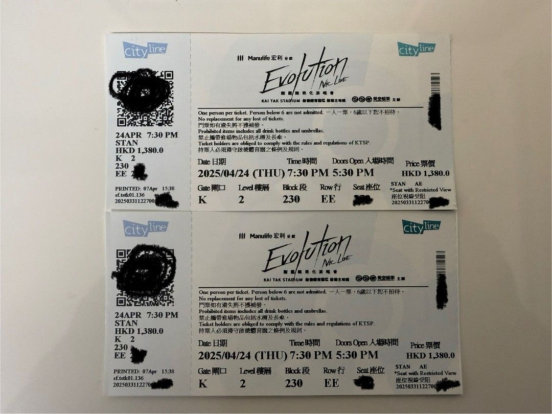 平放Evolution Nic Live 謝霆鋒進化演唱會(頭場)4月24日兩連坐座位, 門票＆禮券, 活動門票 - Carousell
