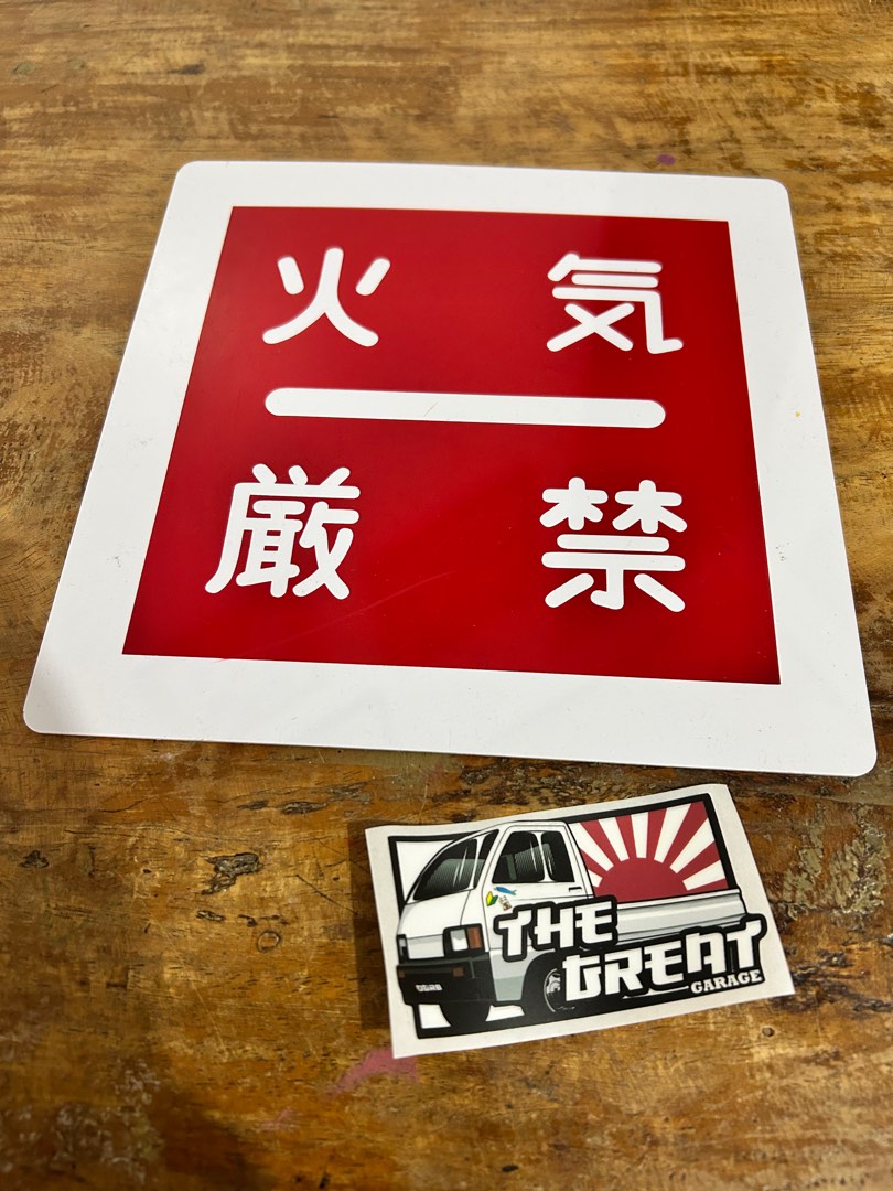 Fire Warning Japanese Signage, Hobbies & Toys, Memorabilia ...