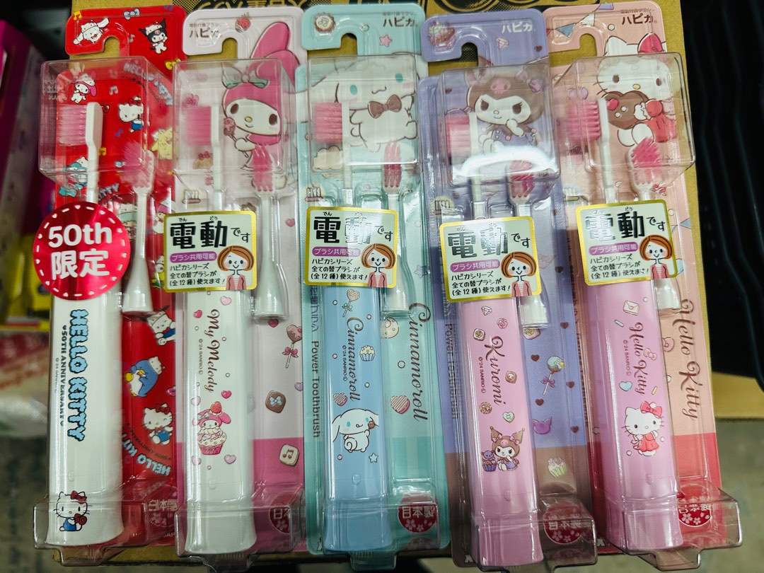 日本制Hapica Sanrio兒童電動牙刷, 美容＆個人護理, 健康及美容 - 口腔護理 - Carousell