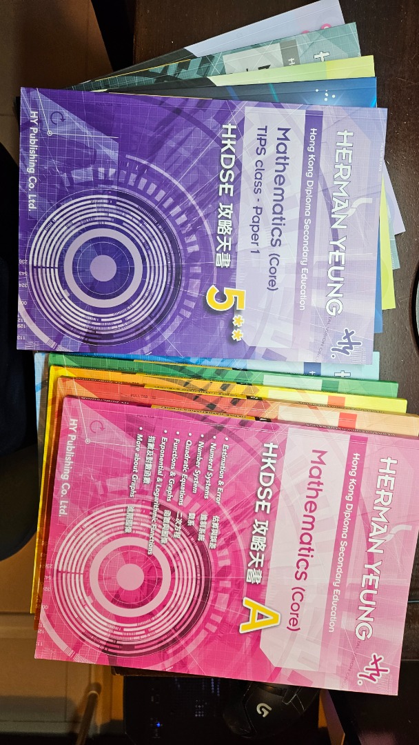Herman Yeung DSE 數學 Maths 全部天書, 興趣及遊戲, 書本 & 文具, 教科書 - Carousell