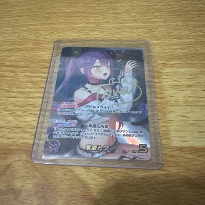 Hololive OCG elite spark TOWA SEC, Hobbies & Toys, Toys & Games on Carousell