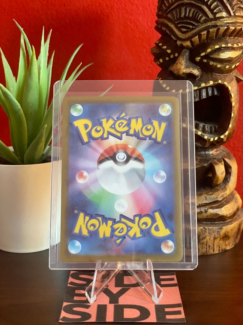 Japanese Pokemon TCG Card - Scovillain ex (Super Electric Breaker, #023 ...