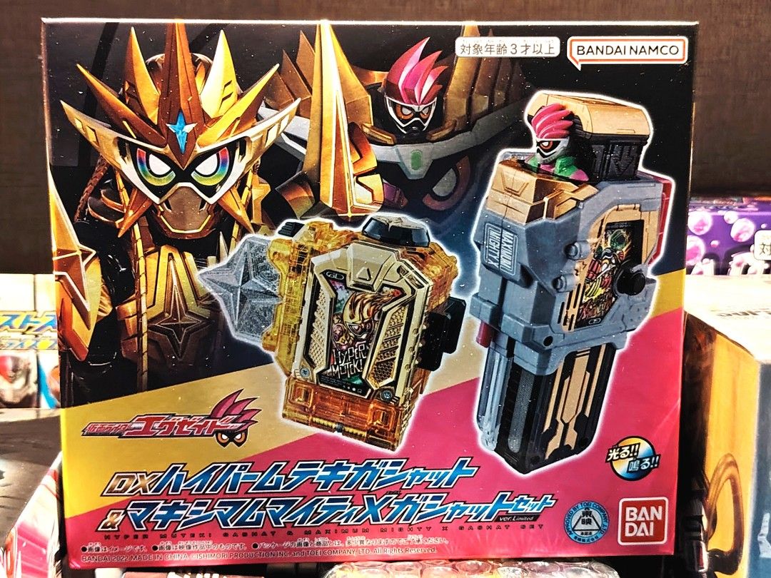 Kamen Rider Exaid DX Hyper Muteki & Maximum Mighty X Gashat Set, Hobbies & Toys, Toys & Games on ...