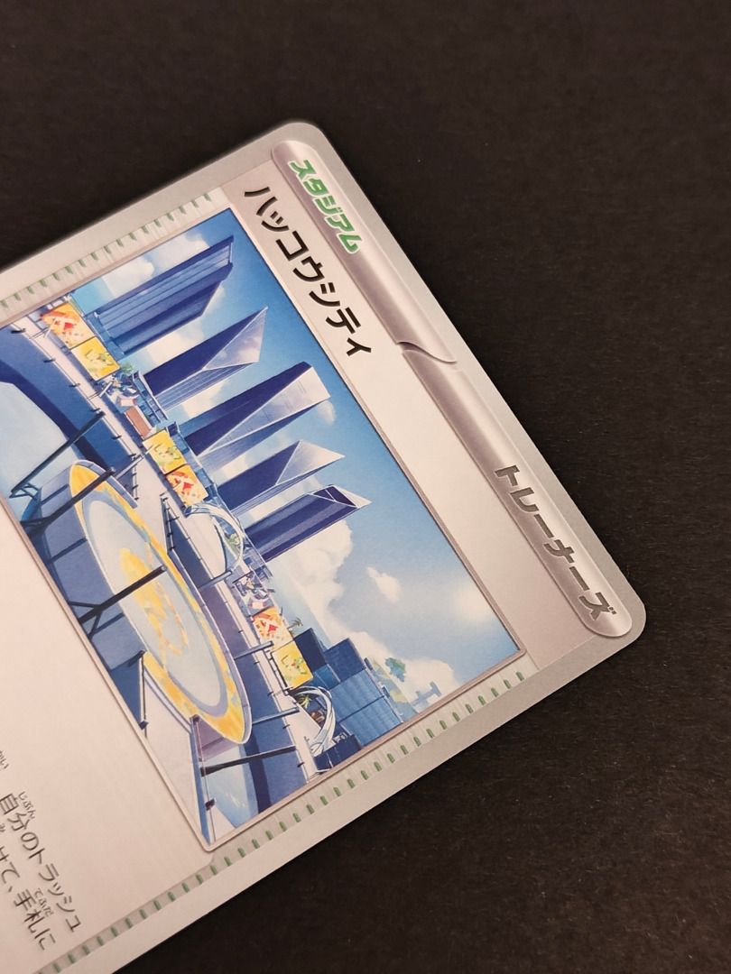 Levincia U 098/100 - Pokemon Japanese Battle Partners Sv9 Uncommon 2025 寶可夢 日版, 興趣及遊戲, 收藏品及紀念品 ...