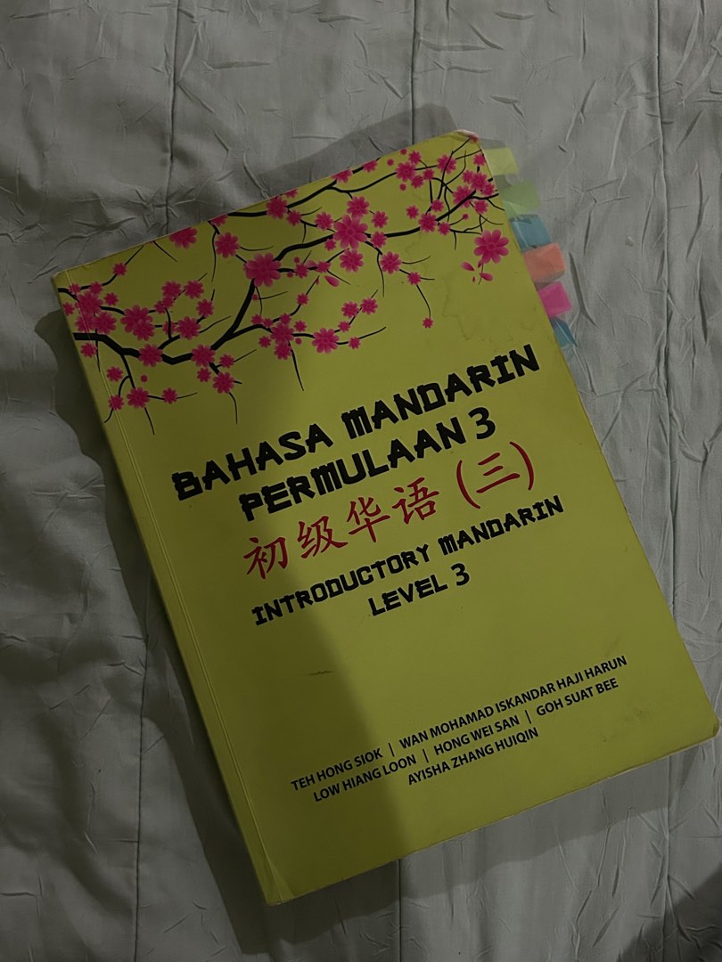 Mandarin Textbook Level 3, Hobbies & Toys, Books & Magazines, Textbooks ...