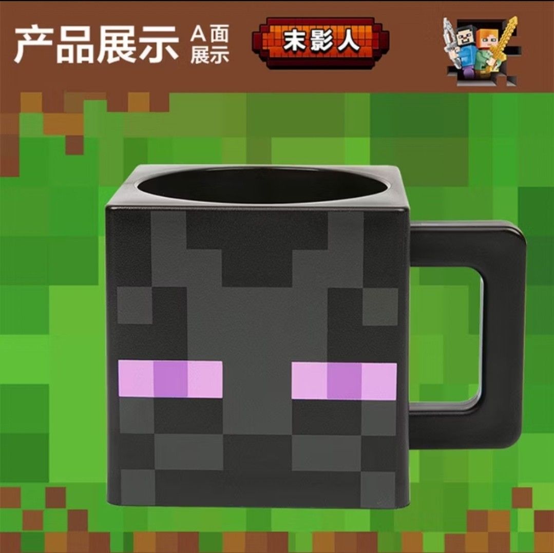 Minecraft Ender Man TNT Creeper Cup Game Peripheral Children's Water ...