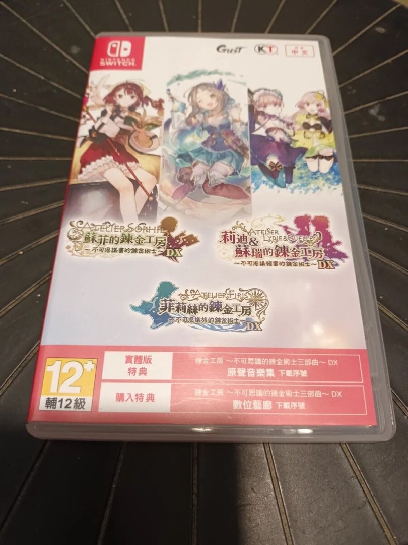Nintendo Switch Atelier Mysterious Trilogy Deluxe Pack, Video Gaming ...