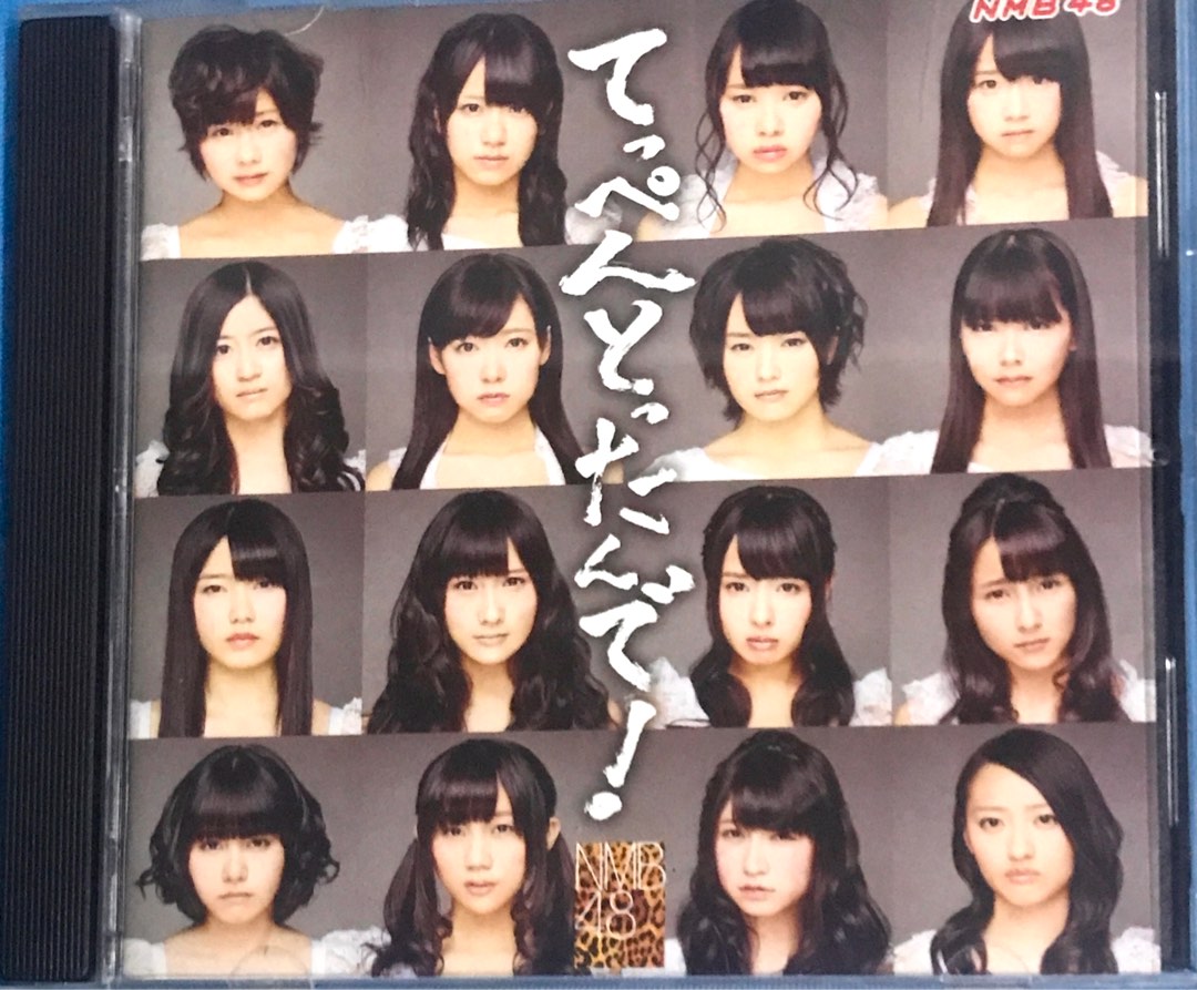 NMB48 -TOPPEN TOTTANDE CD FIRST ALBUM J-POP IDOLS, Hobbies & Toys ...