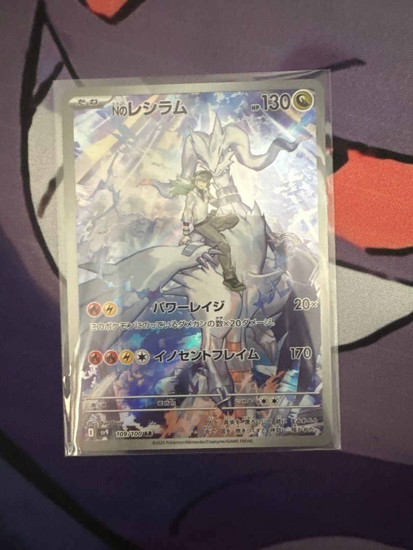 [N's Reshiram] Pokemon TCG JPN Japan N's Reshiram SV9 109/100 AR, Hobbies & Toys, Toys & Games ...