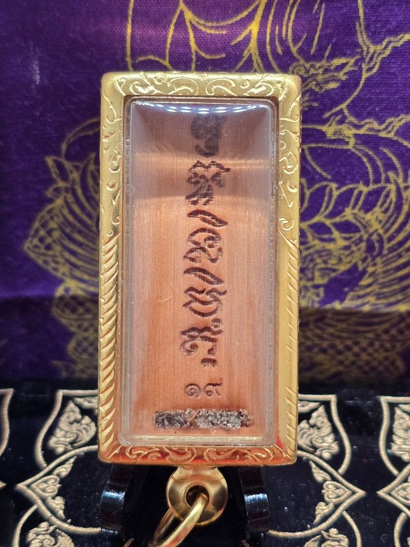 Phra leela (yant krop)opposite direction yant (special old temple wood ...