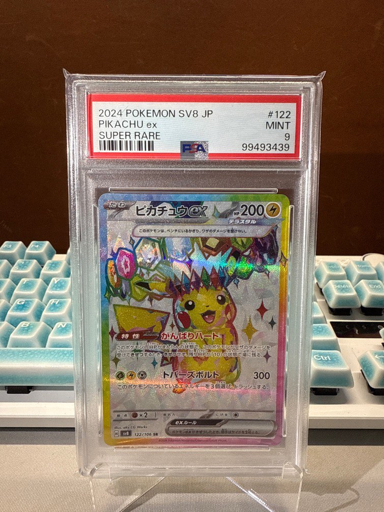 Pikachu EX SAR PSA 9, Hobbies & Toys, Toys & Games on Carousell