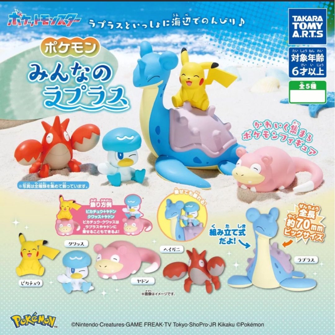 pokemon gachapon quaxly, Hobbies & Toys, Toys & Games on Carousell