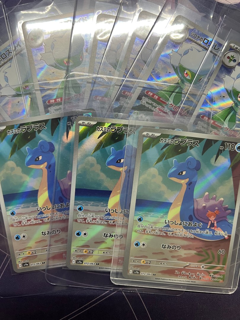 Pokemon Heatwave Arena Cynthia & Misty AR, Hobbies & Toys, Toys & Games ...