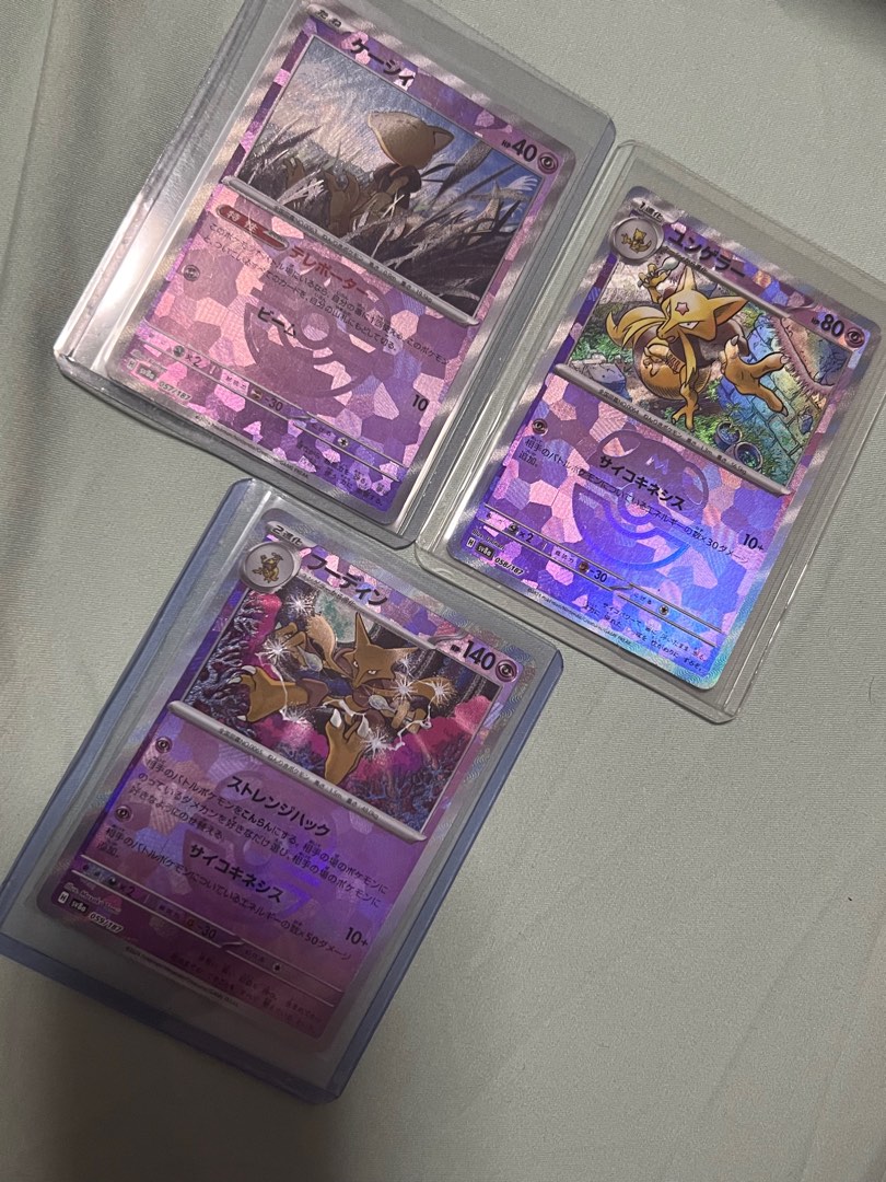 Pokemon sv8a Japanese Alakazam Evolution masterball sets, Hobbies & Toys, Toys & Games on Carousell