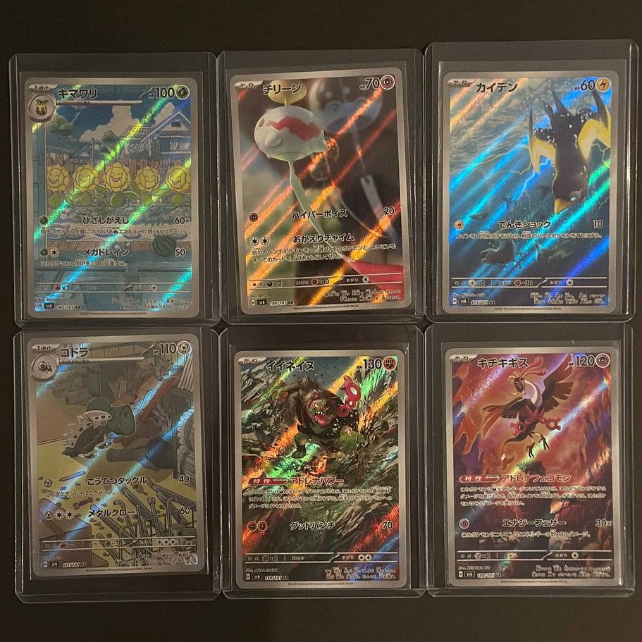 Pokemon TCG SV6: Transformation Mask Art Rare (AR) Set, Hobbies & Toys, Toys & Games on Carousell