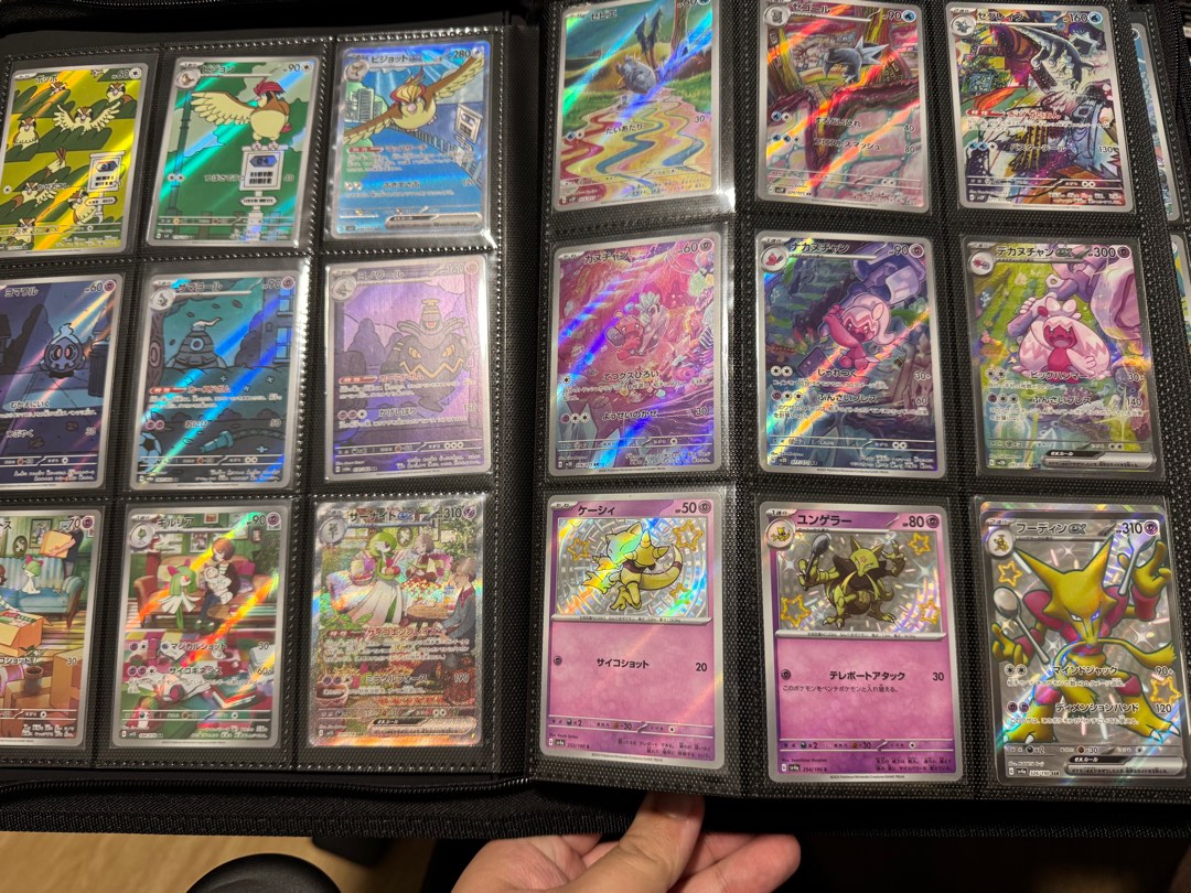 Pokémon Japanese Art Rare AR - full masterset (from s12a to sv9) 151 ...