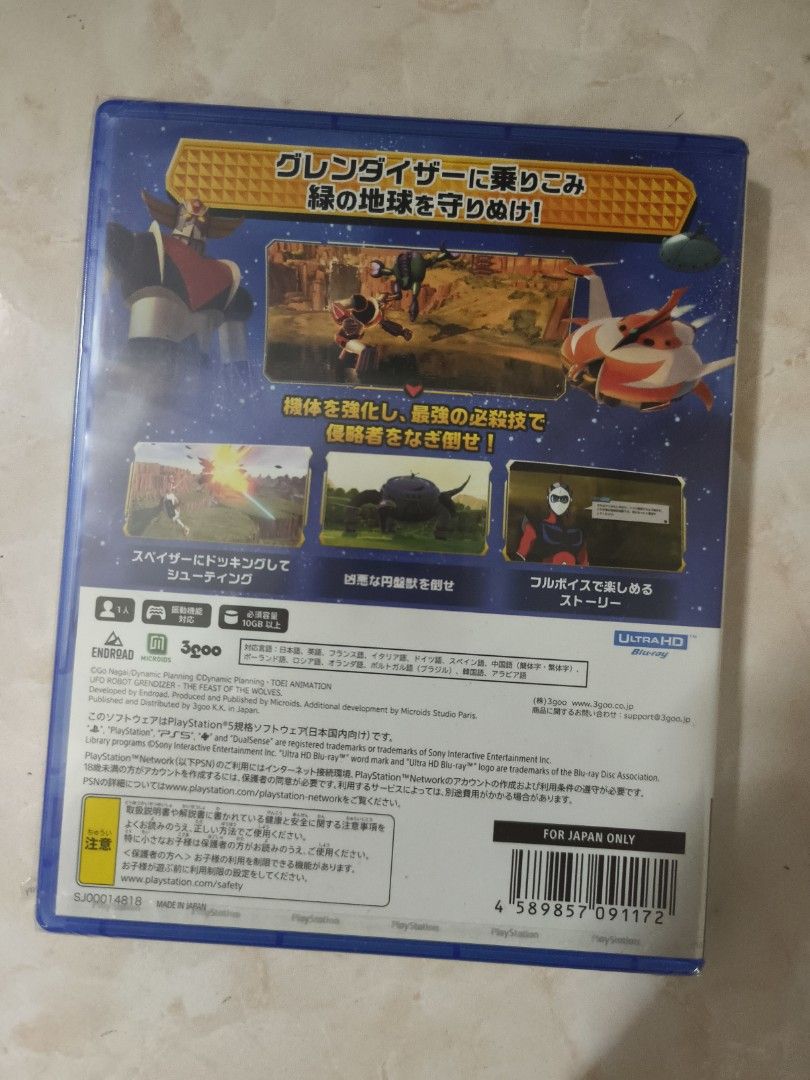 PS5 UFO Robot Grendjzer, Video Gaming, Video Games, PlayStation on ...